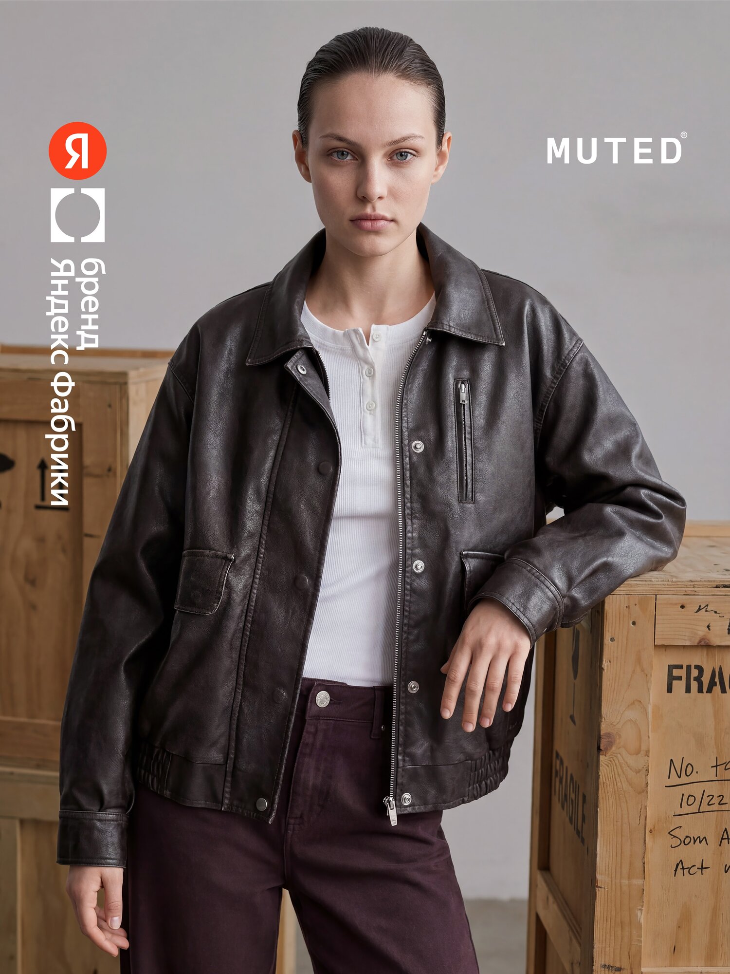 Бомбер из искусственной кожи с винтажным эффектом