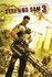 Serious Sam 3: BFE, Все страны