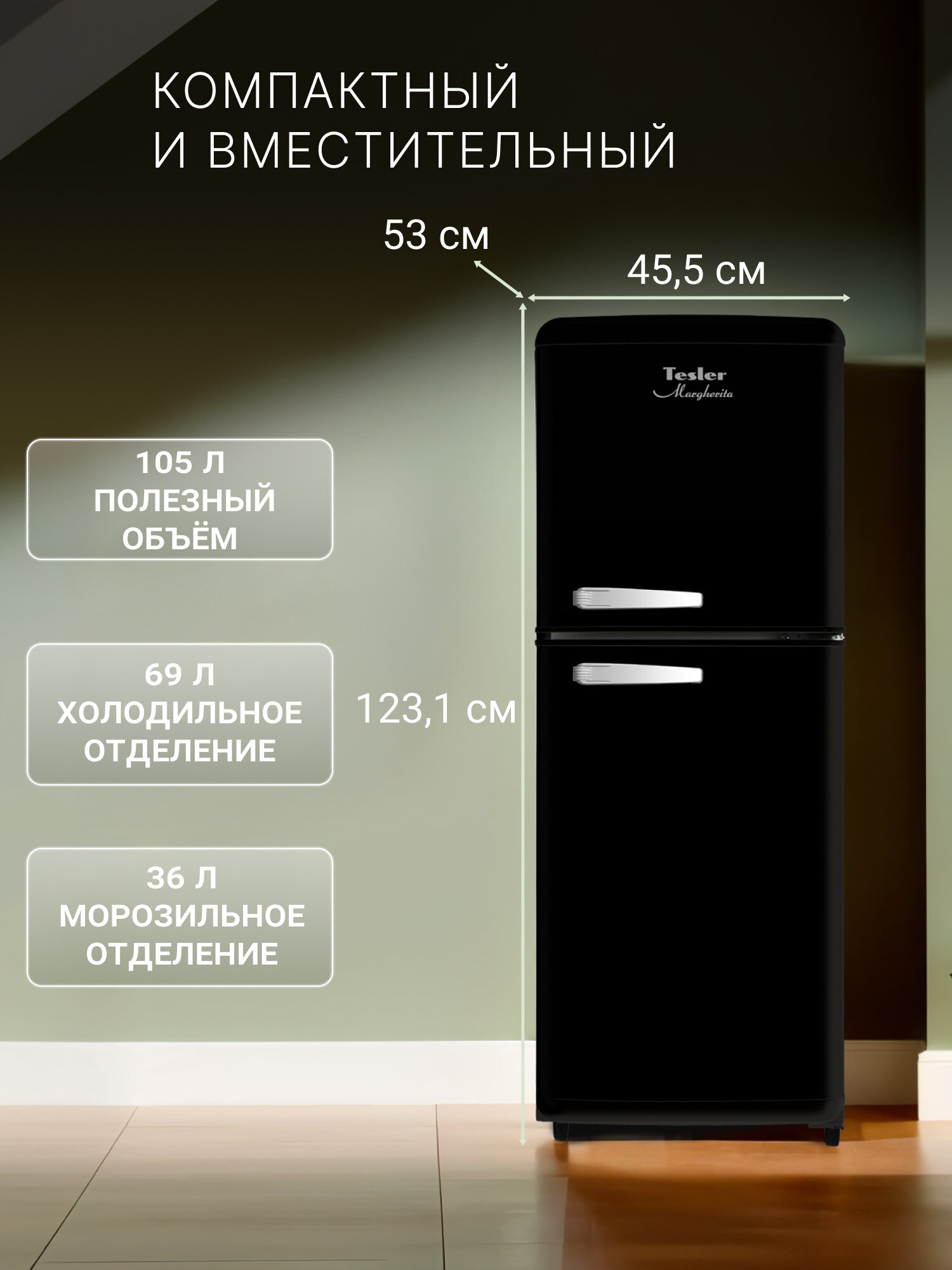 Холодильник TESLER RT-110 BLACK, черный, 110 л, морозильная камера сверху — фото 1