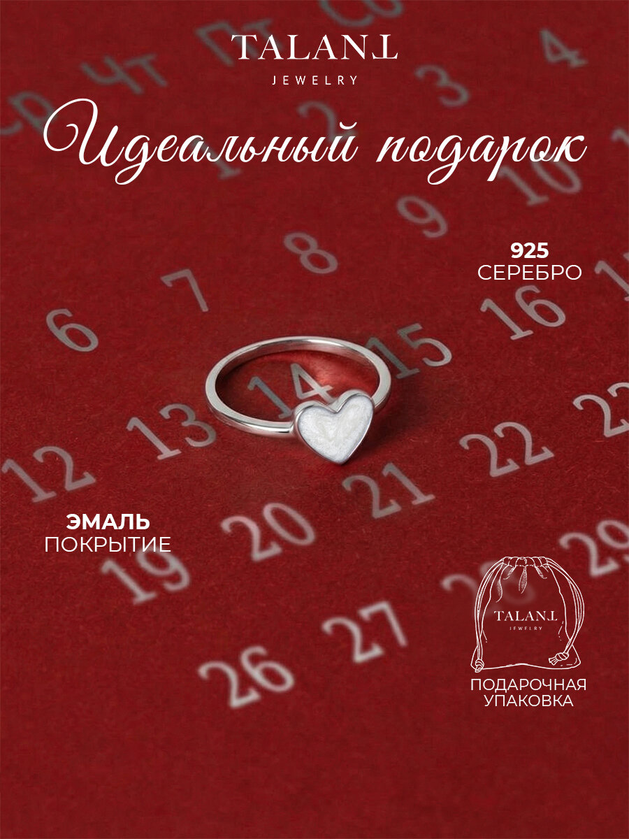 Кольцо тонкое, серебро, 925 проба, родирование, эмаль