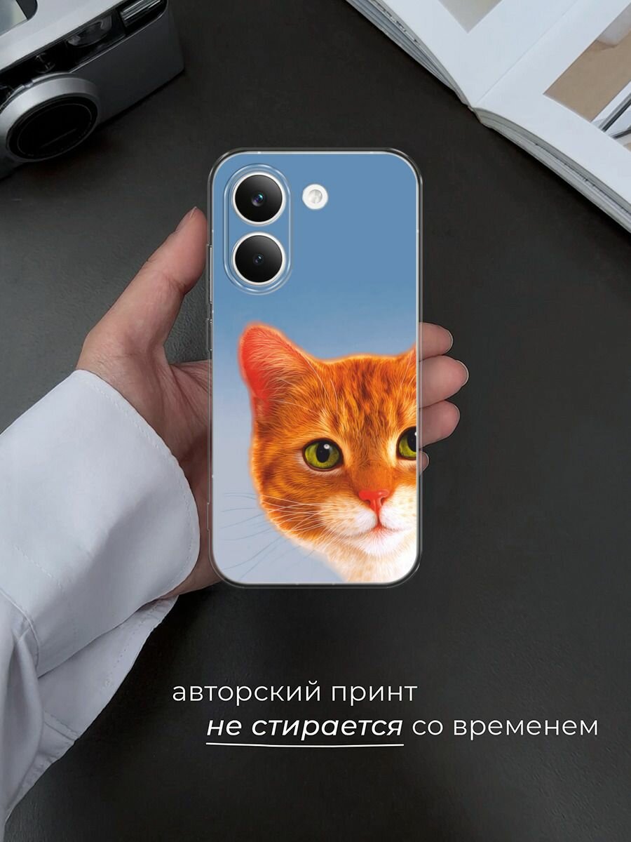 Чехол на Poco X8 Pro / Поко X8 Про с принтом Любопытный котик — фото 1