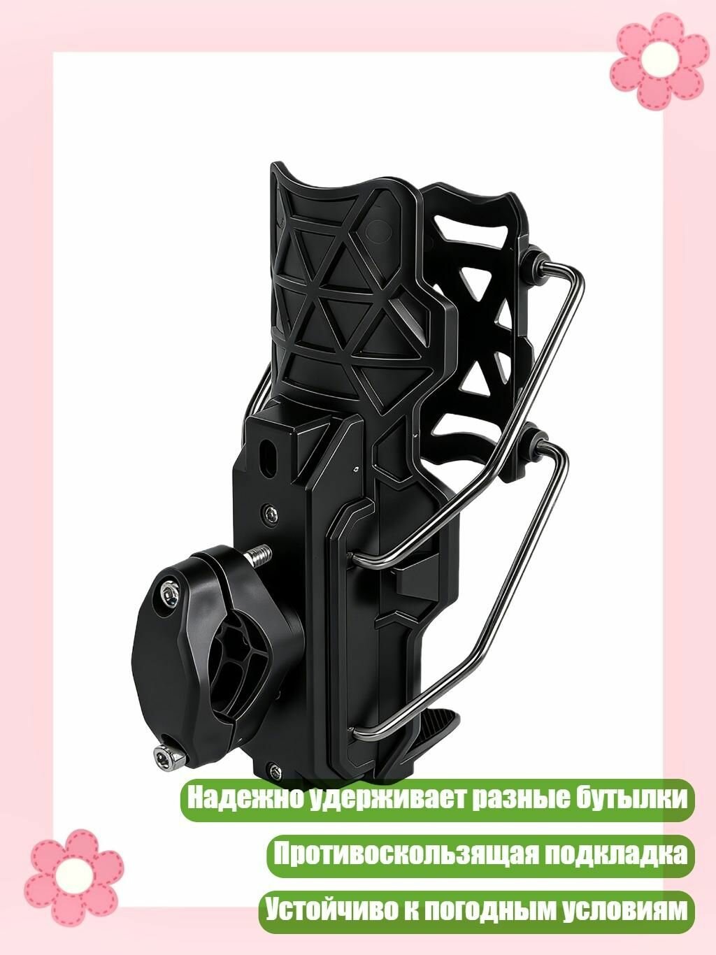 Регулируемый держатель стакана на руль мотоцикла для бутылок воды, совместимый с ATV и велосипедами, Черный