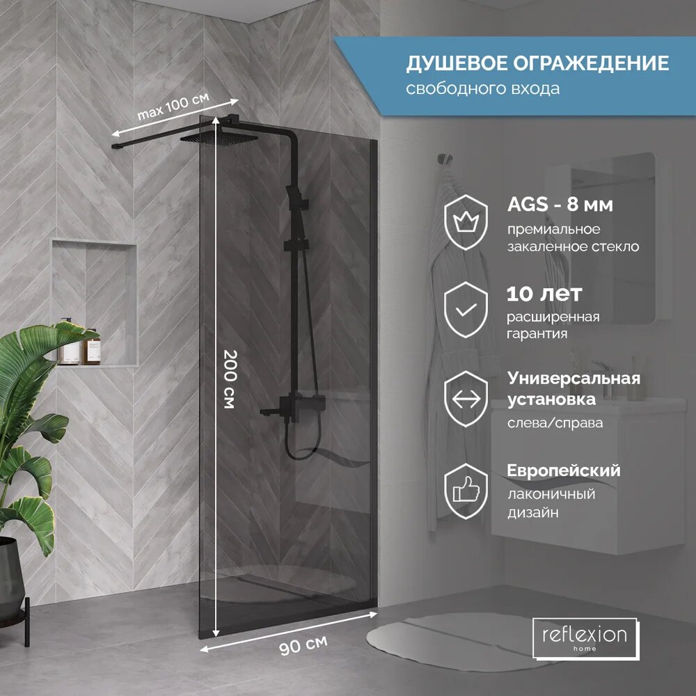 Душевая перегородка Reflexion Walk in RX20090TBL-16 90 см, стеклянная