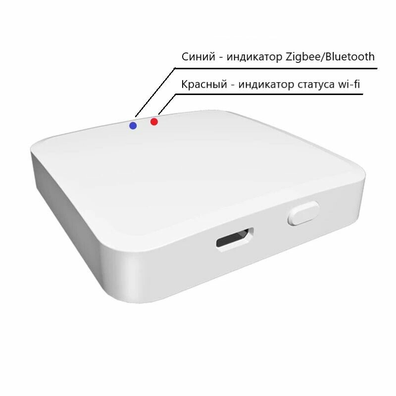 Шлюз Tuya Zigbee 3.0 Gateway с BLE5.0 — фото 1