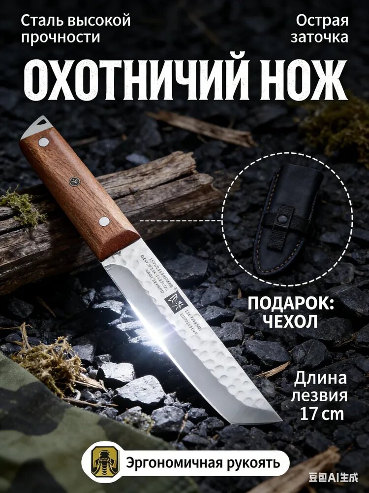Походная посуда и столовые приборы