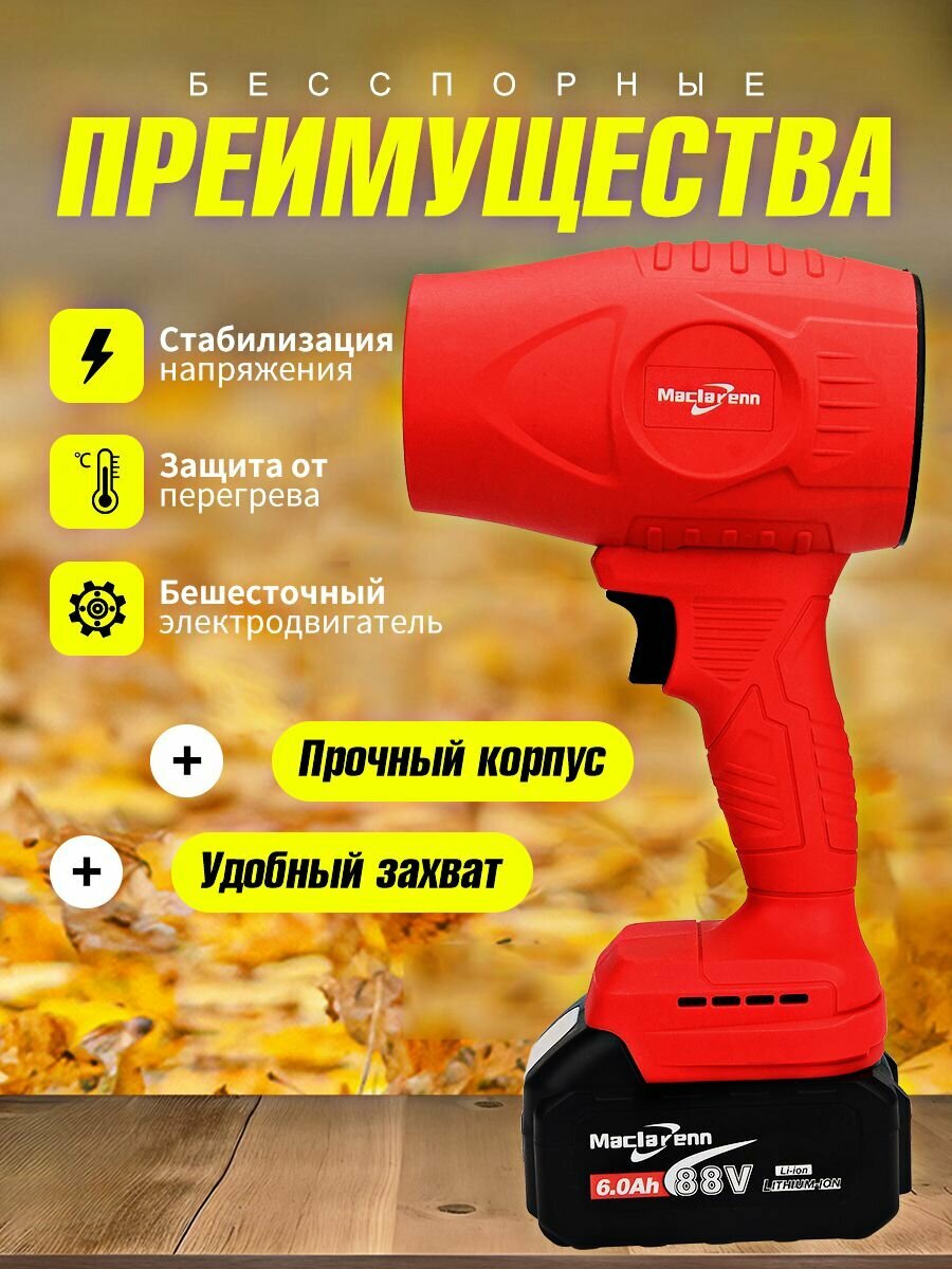 Воздуходувка,1300Вт — фото 1