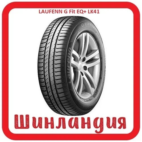 LAUFENN G Fit EQ+ LK41 165/70 R14 81T