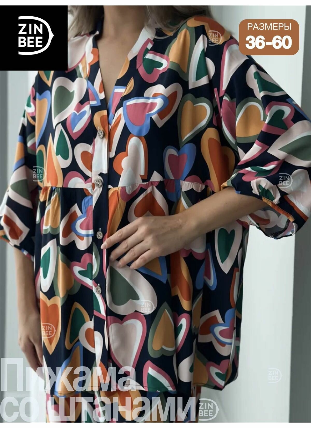 Pajamas