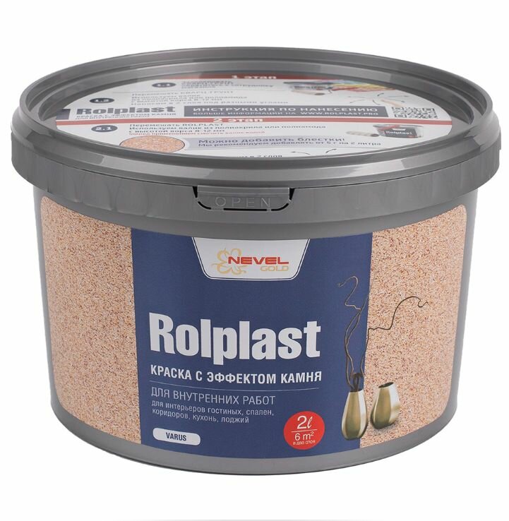 Краска с эффектом камня Nevel Gold Rolplast Varus 2 кг