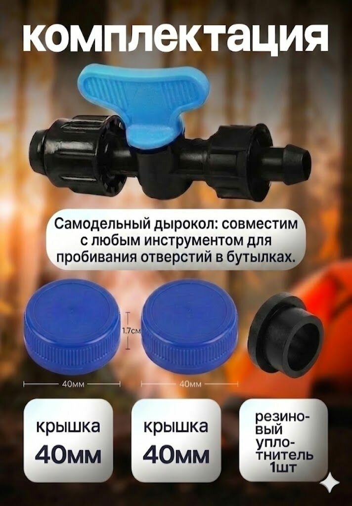 Аксессуары для туризма — фото 1