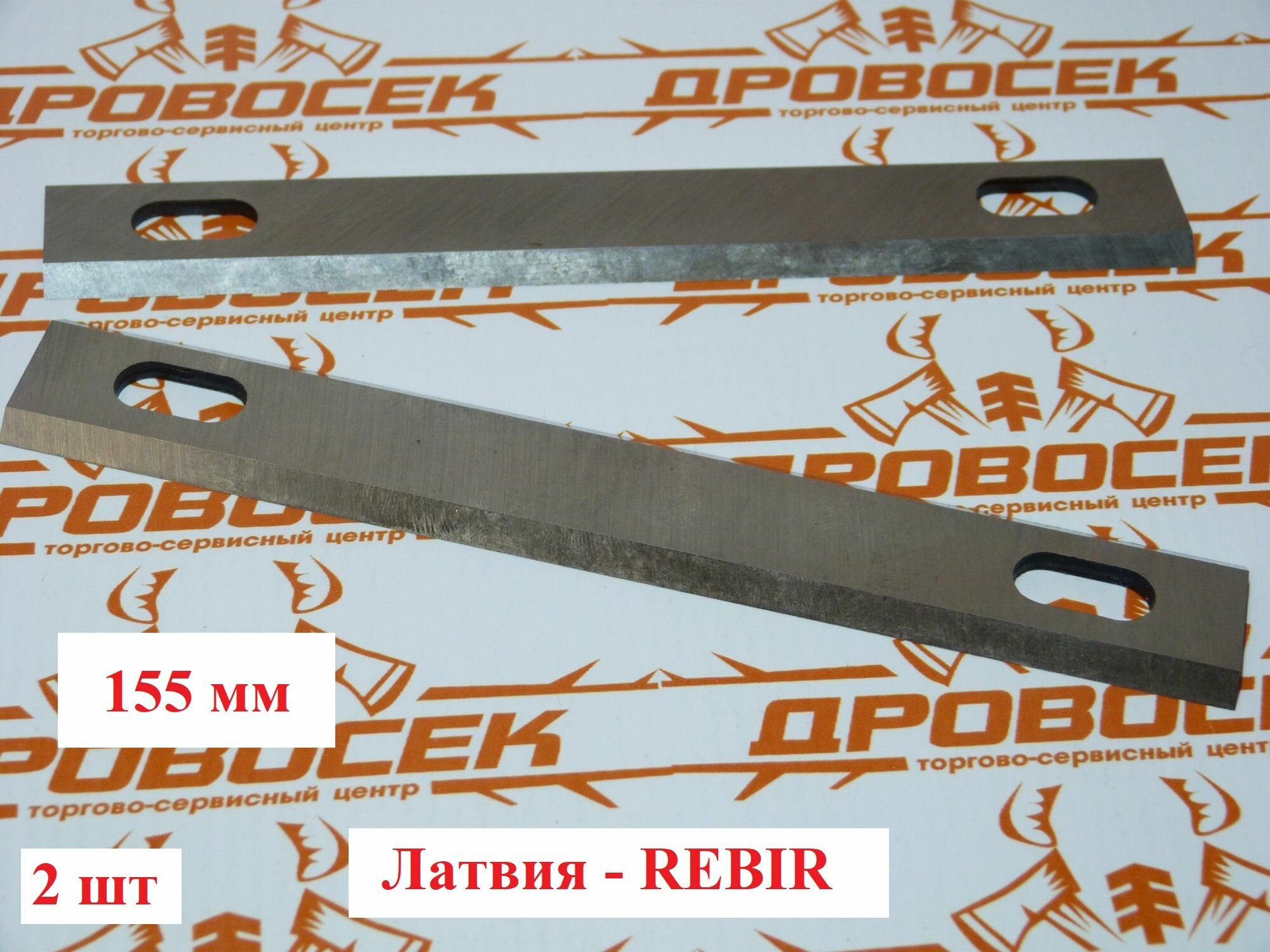 Нож для рубанка Rebir IE 5708 M (155 мм) (2 шт) / Р-15