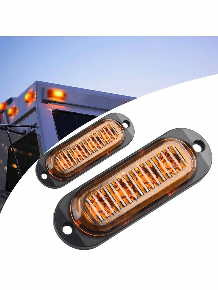 Боковые габаритные огни LED жёлтые 12-24В для прицепов, грузовиков, фургонов, караванов и пикапов, ABS+PC корпус