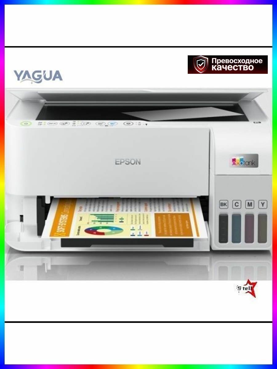 МФУ Струйное Epson L3556, белый, перламутровый