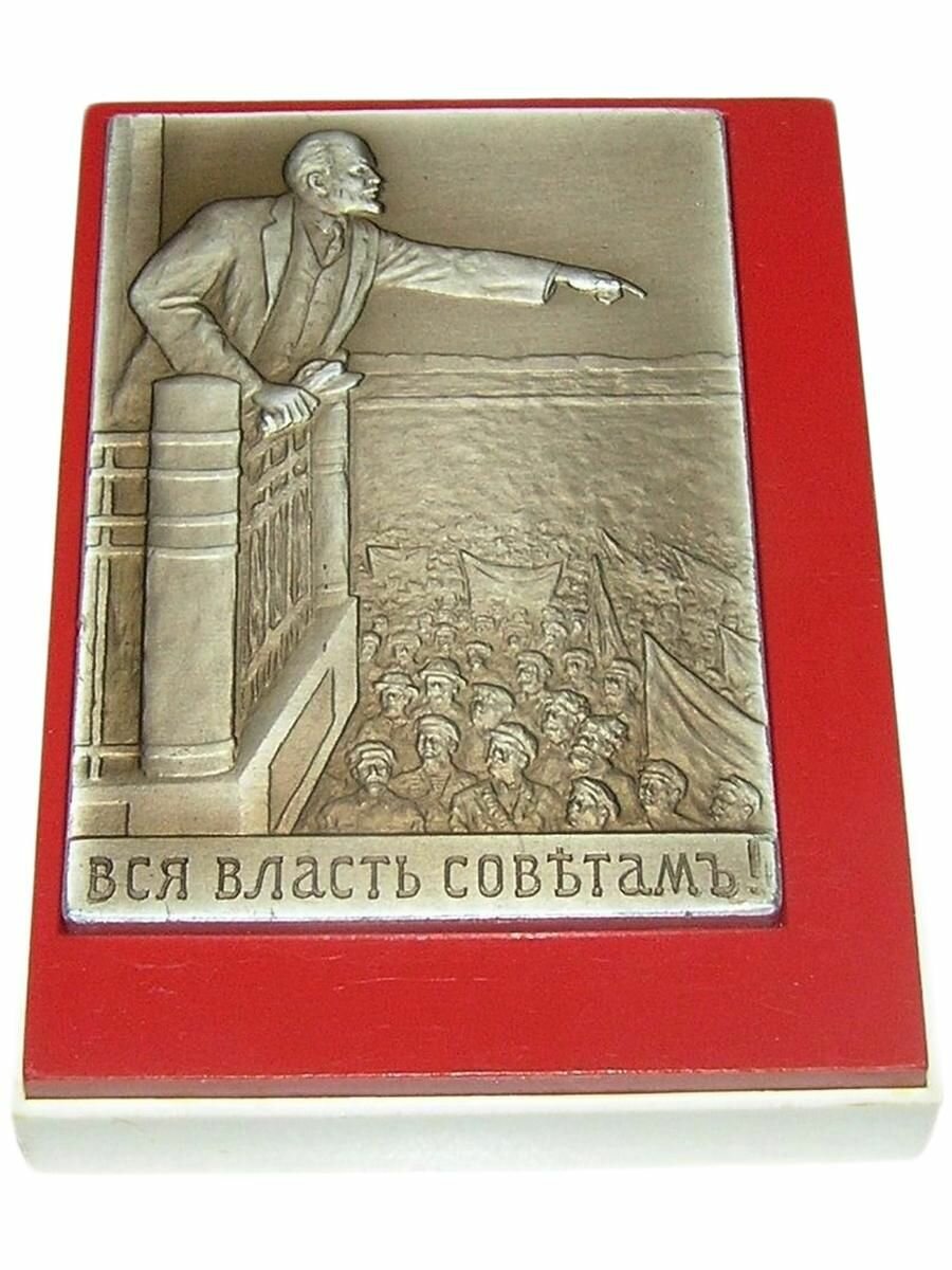 Винтаж СССР 1967 Коллекционная Настольная Медаль / Плакетка - 50 ЛЕТ великого октября Петроградский район (город Ленинград). Вся Власть Советам ! В. И. Ульянов (ленин). Медальер - Козлов А. В.