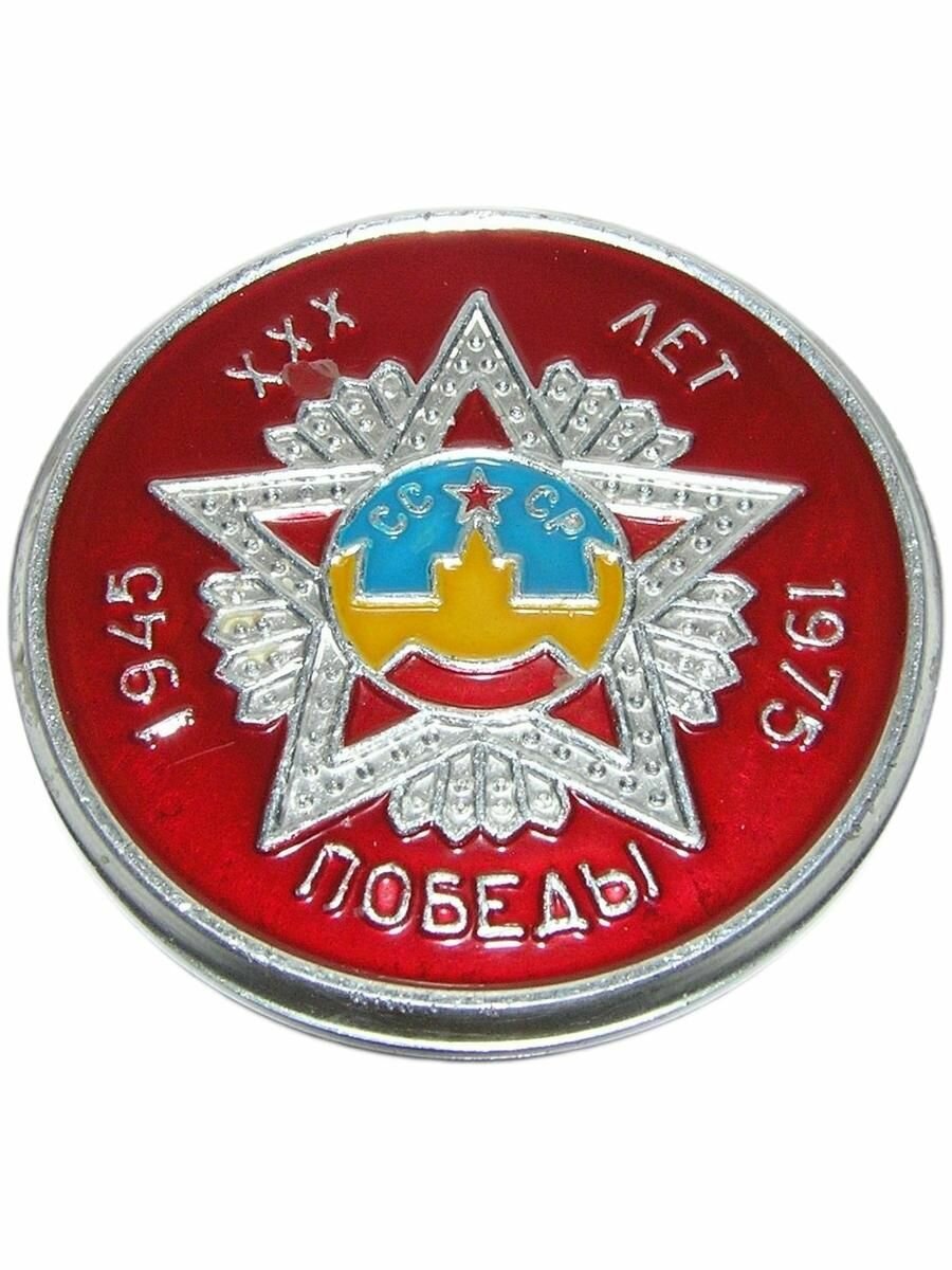 Винтаж СССР 1975. Коллекционная Настольная Медаль - 30 ЛЕТ победы 1945-1975 / Участнику Великой Отечественной Войны.