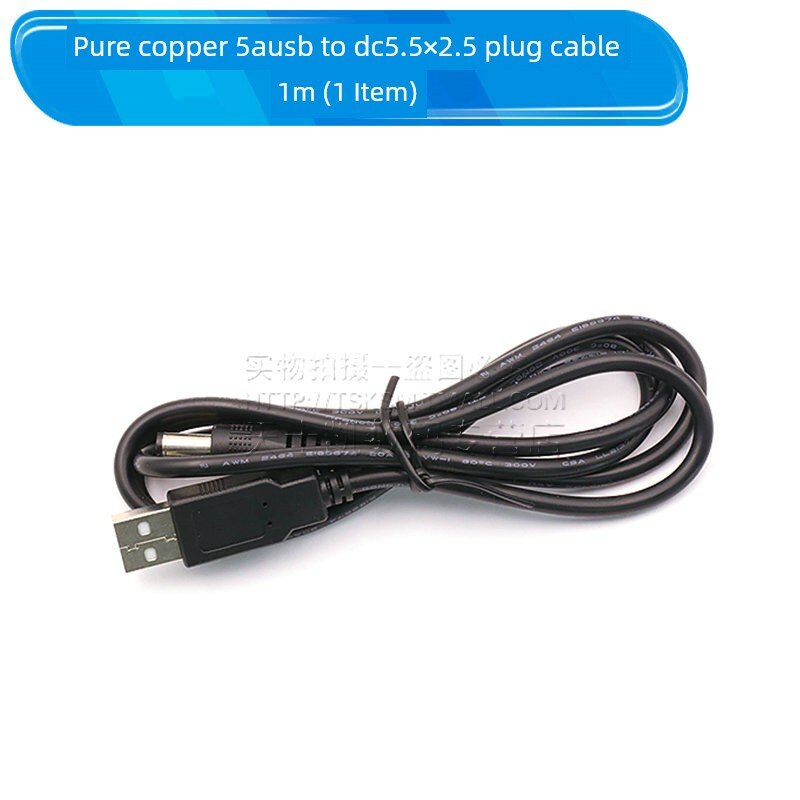 Медный кабель USB к DC5.5x2.5 мм, 5А, длина 1 м для высокотоковой зарядки
