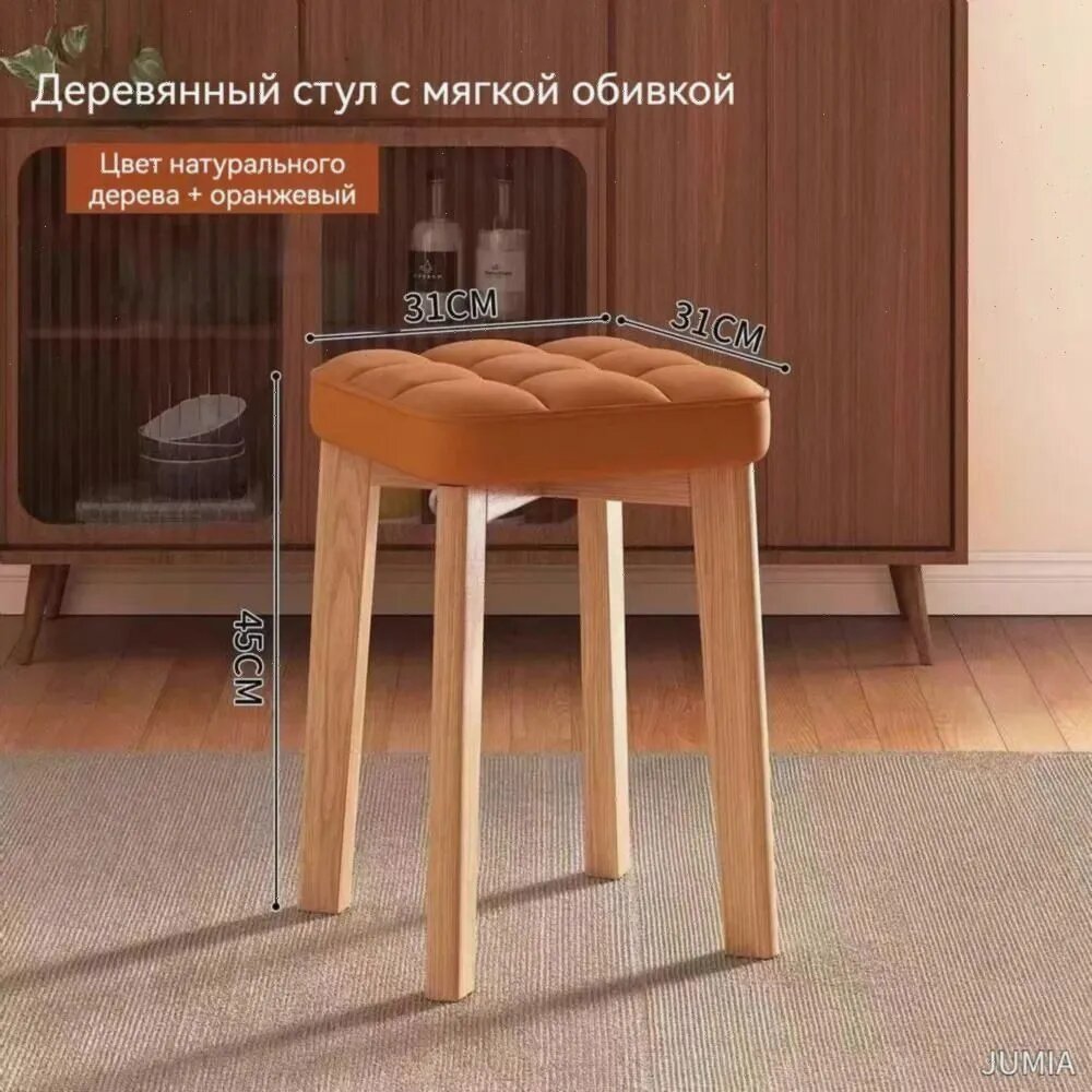 Табурет с мягкой обивкой оранжевого цвета, 1 шт. Квадратный деревянный табурет для дома, 31x31x45 см