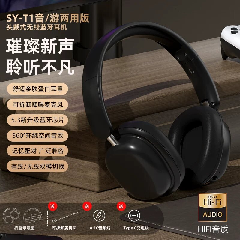 Беспроводные наушники Bluetooth с шумоподавлением и длительным сроком службы батареи для спорта, игр и музыки - Athen