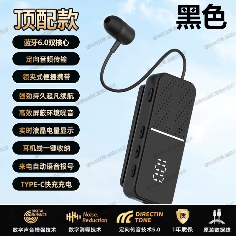 Беспроводные наушники-крючки Bluetooth 6.0, звук Dolby Atmos, шумоподавление ENC, батарея 40 часов, быстрая зарядка,