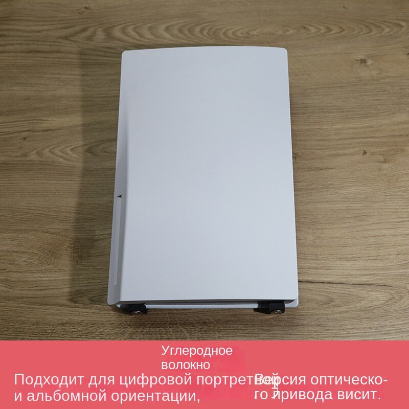 Стенд для PS5, настенный кронштейн, подставка для консоли, металлический крепеж, аксессуар