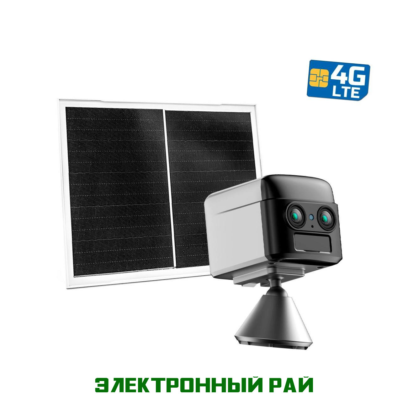 Беспроводная автономная 4G камера видеонаблюдения с солнечной панелью АС70 (4G-Dual) J-M-C. Видеокамера с двумя объективами и датчиком движения.