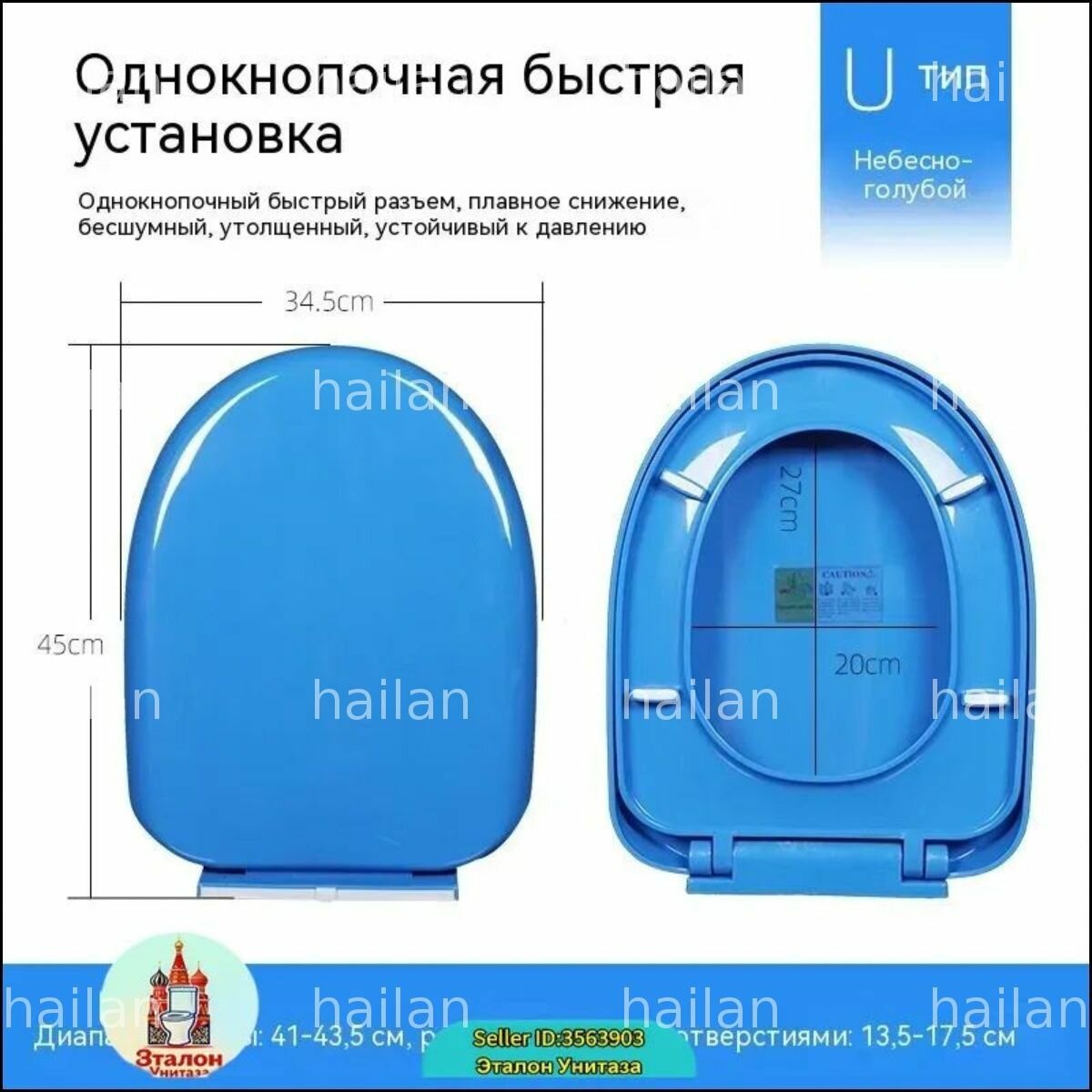 Сиденье для унитаза цветной с микролифтом быстросъемное крышка для унитаза универсальная стульчак