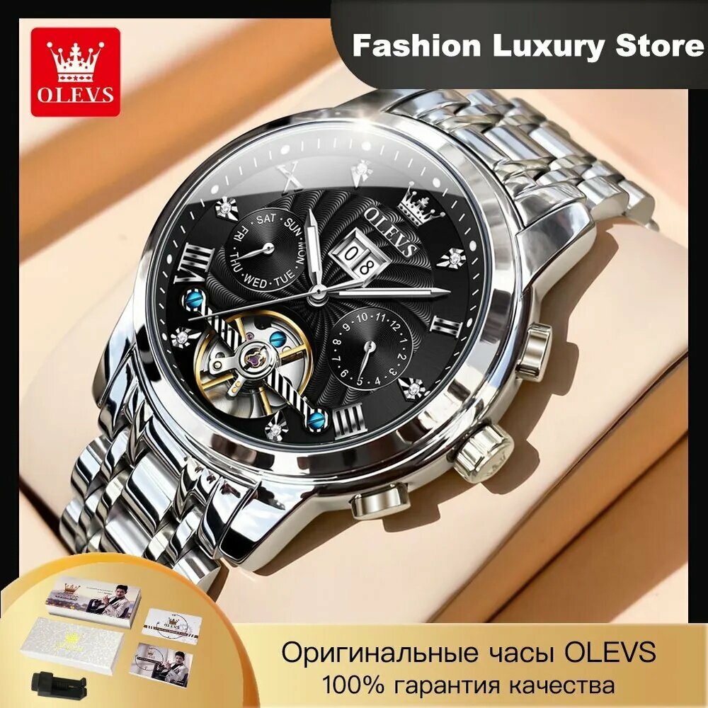 OLEVS Часы наручные Механические 9910