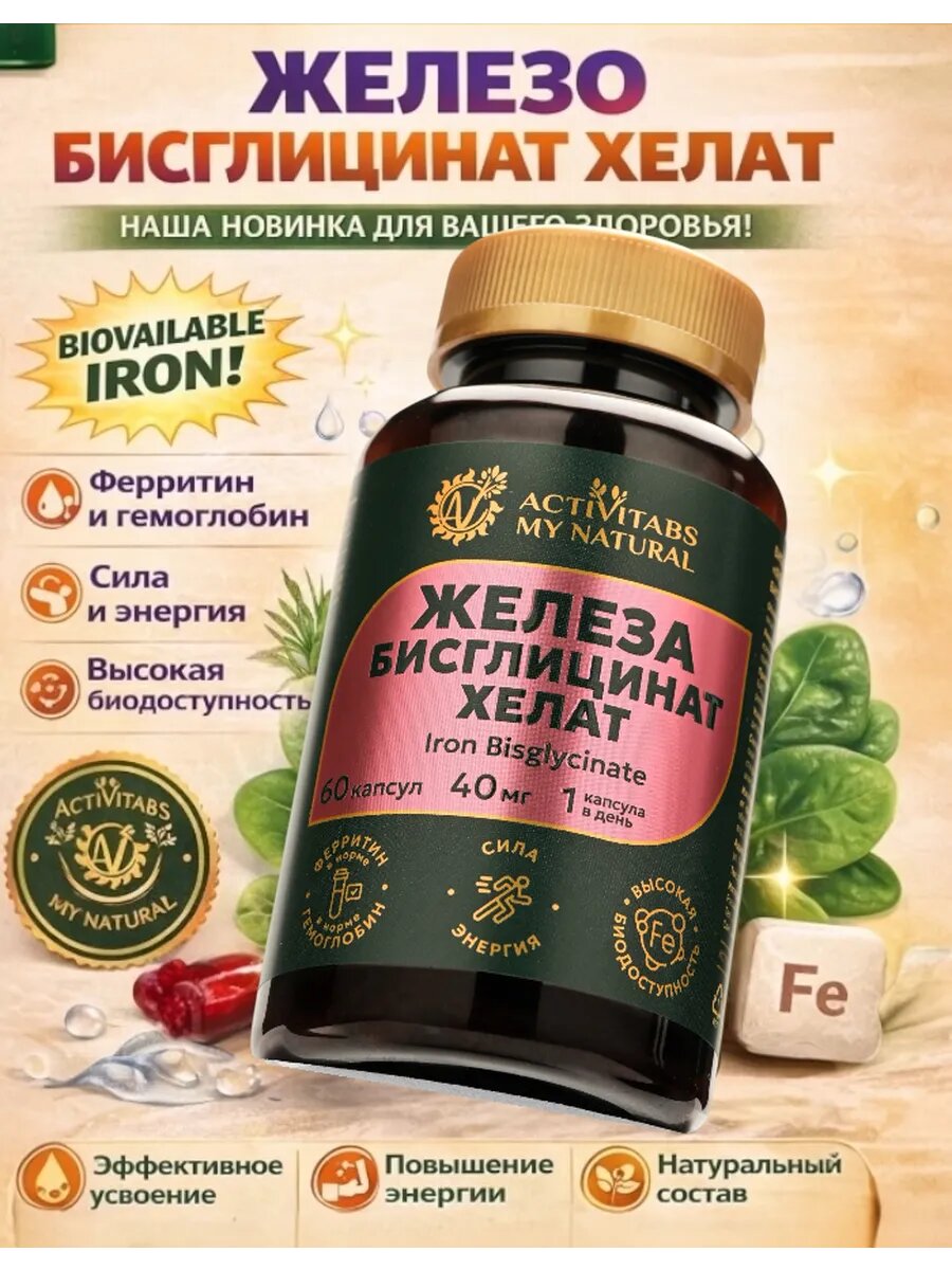 Спортивное питание для женщин