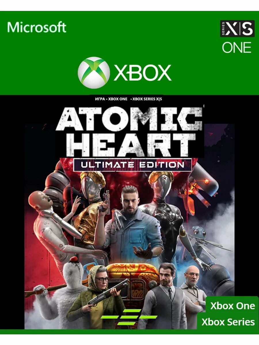 Atomic Heart - Ultimate Edition Xbox цифровая версия Xbox One/Series X/S, с аккаунтом Xbox