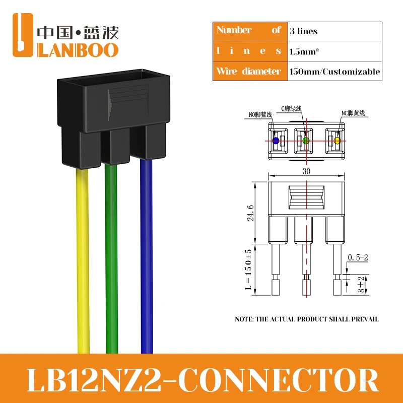 LANBOO LB12NZ2 разъем 3 линии, 150мм
