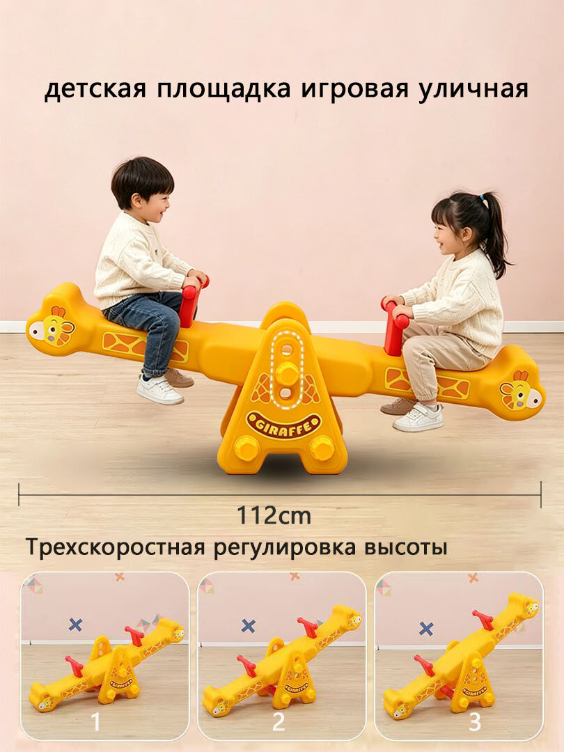 Игровой комплекс для детей