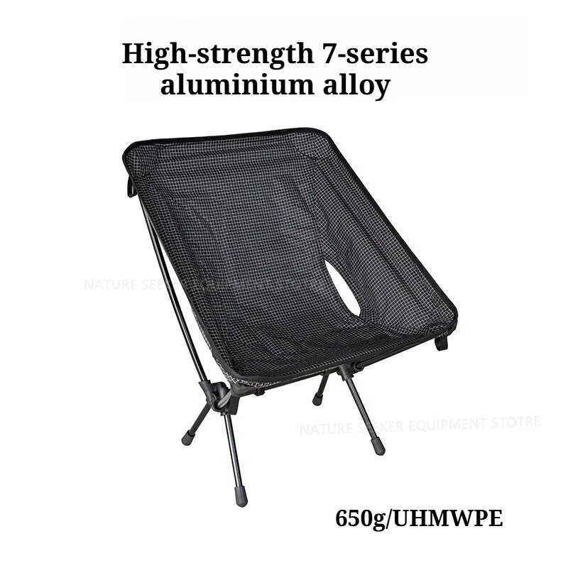 Складной стул Coolcamp, Black, 650g/UHMWPE, 7-series алюминий
