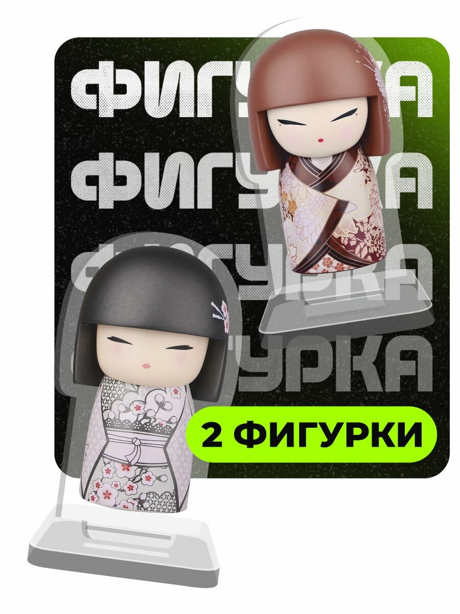 Фигурка акриловая Кокеши Kokeshi