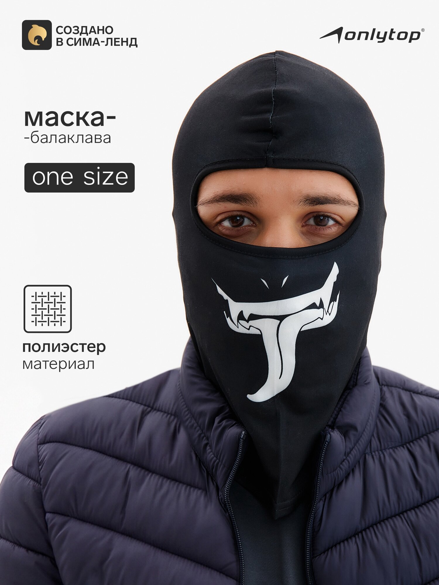 Маска-балаклава Oni, размер универсальный, чёрная