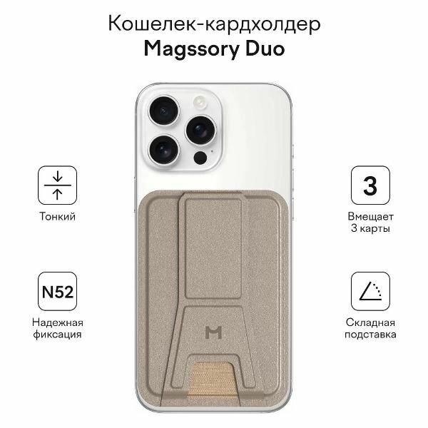 Карта-блокиратор сигнала