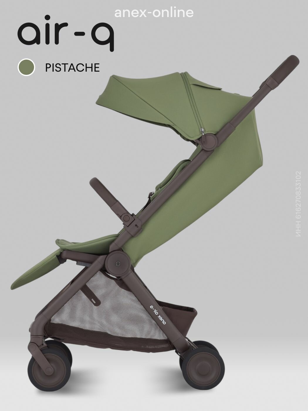 Прогулочная коляска ANEX AIR-Q Pistache