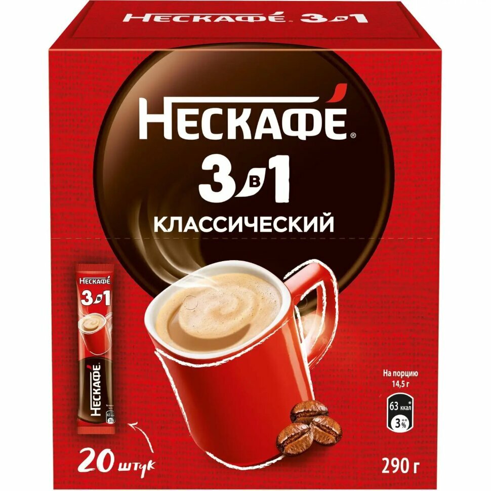 Кофе Nescafe 3 в 1 классический раств, шоу-бокс, 20штx14,5г, 1208084