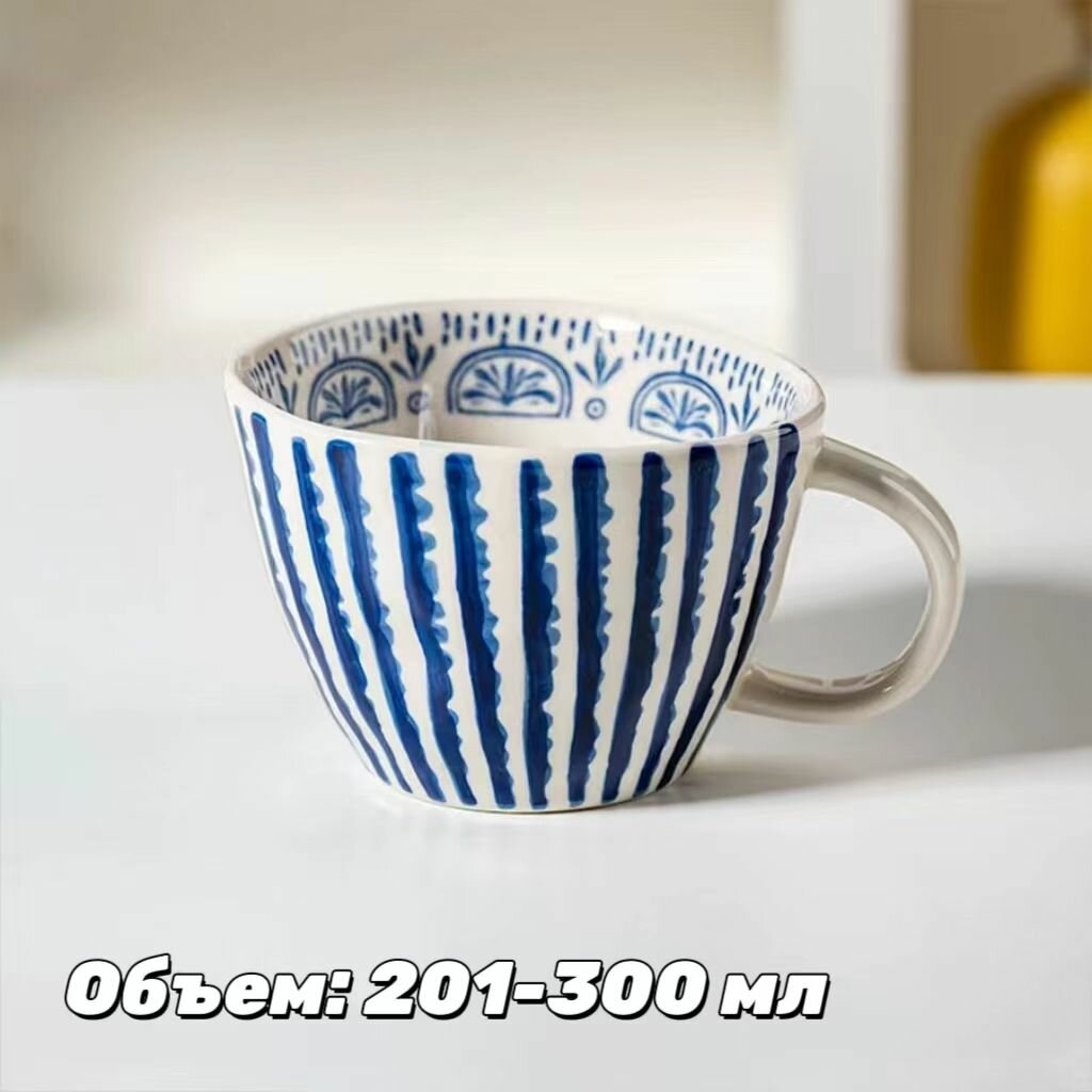 Керамическая чашка, кружка с ручной росписью, кофейная чашка, молочная чашка, 201-300 мл, синяя, 1 шт
