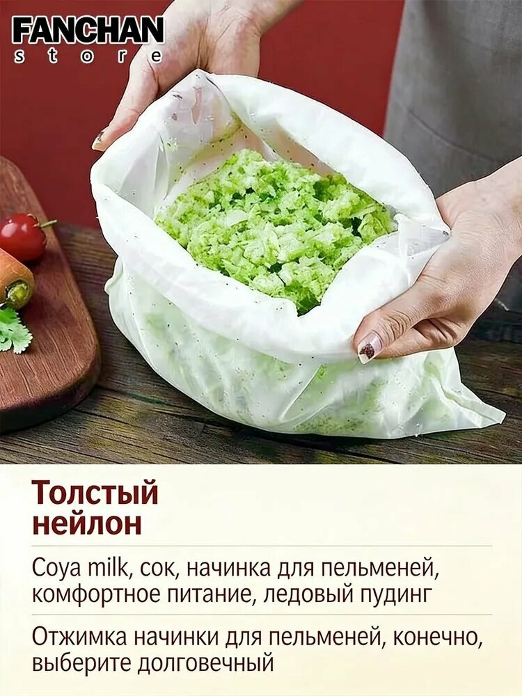Лавсановый мешок, 2 л — фото 1