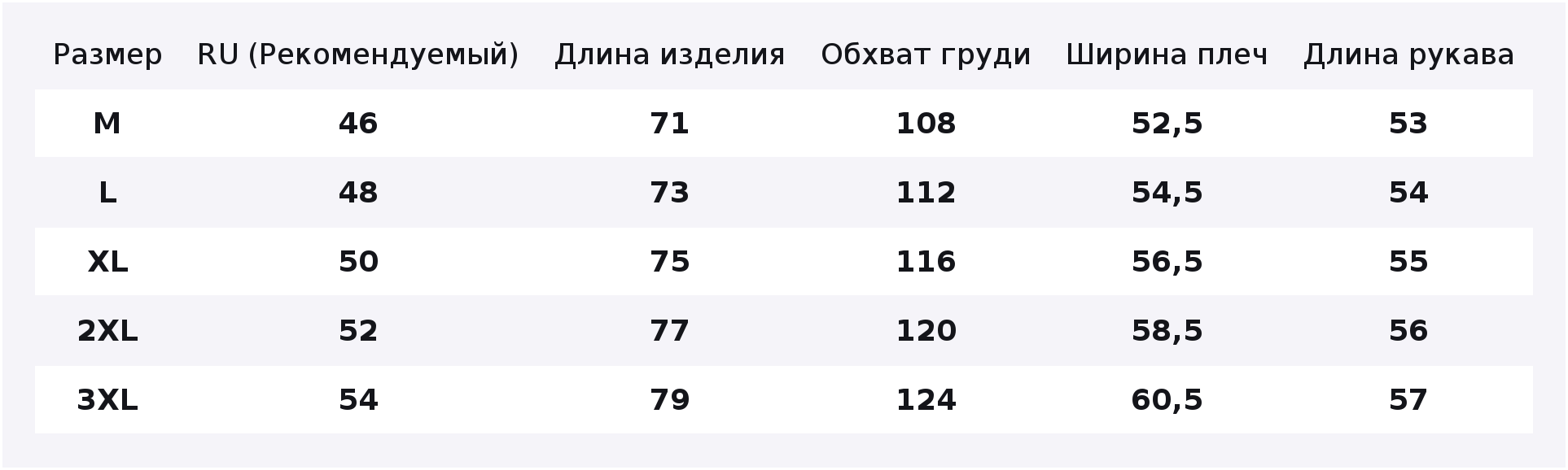 Рубашка Warrior, размер M — фото 1
