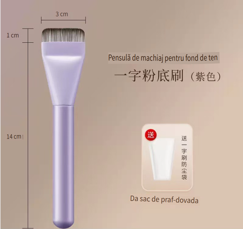 Бесшовная основа для макияжа artifact mask brush beauty tool, фиолетовая, 3 шт.-бесплатная защитная крышка