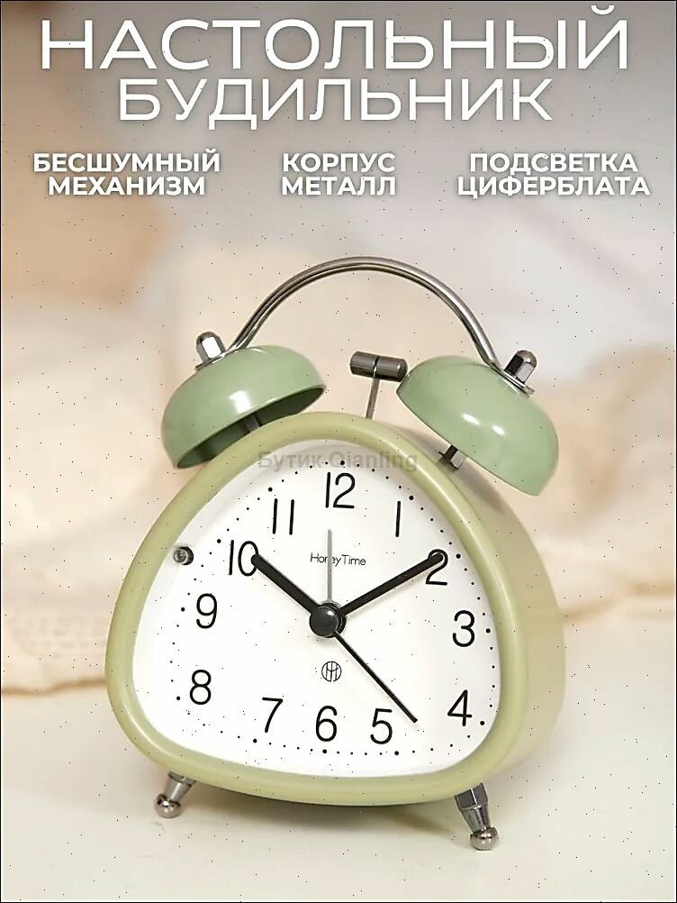 Часы-будильник "N549", электронные, подсветка, бесшумный ход