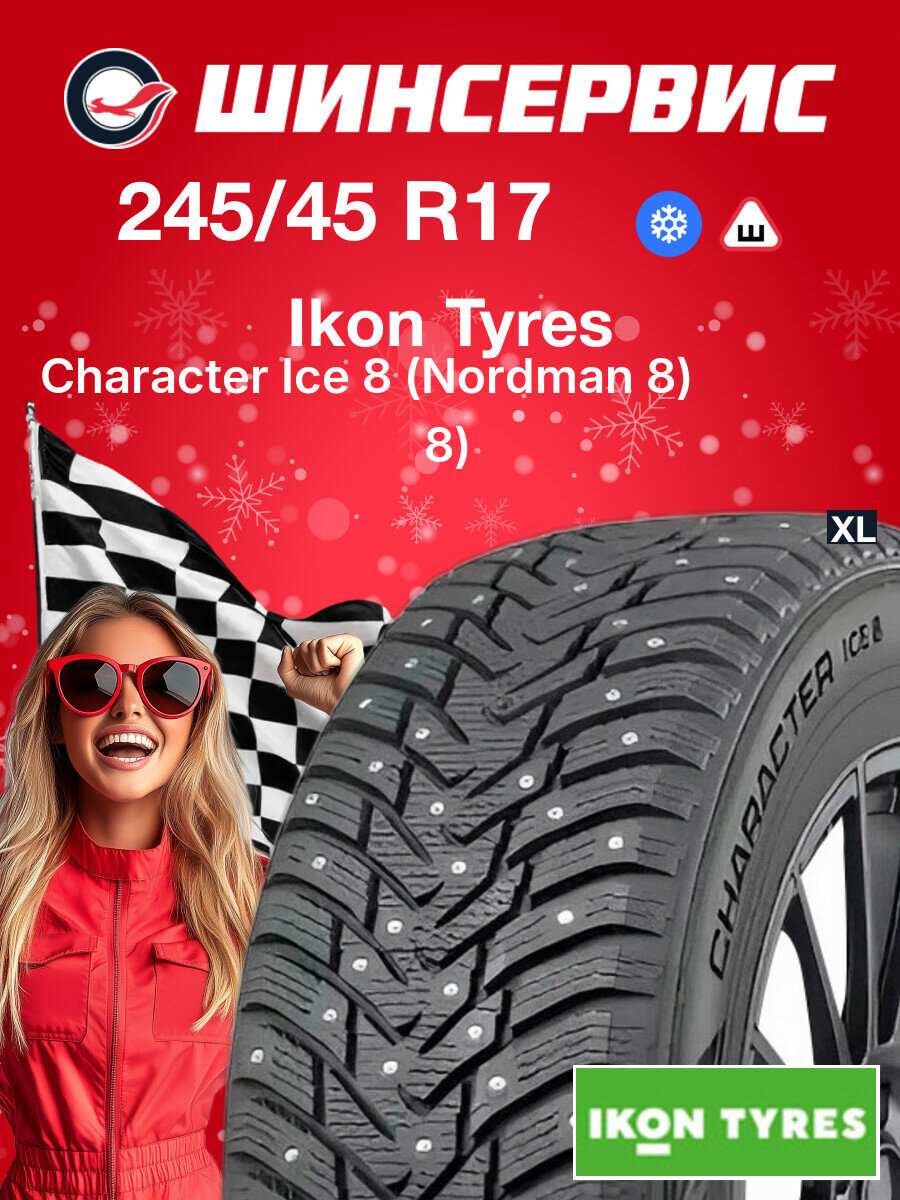 Зимняя шипованная шина Ikon Character Ice 8 (Nordman 8) 245/45 R17 99T, зимняя автомобильная резина
