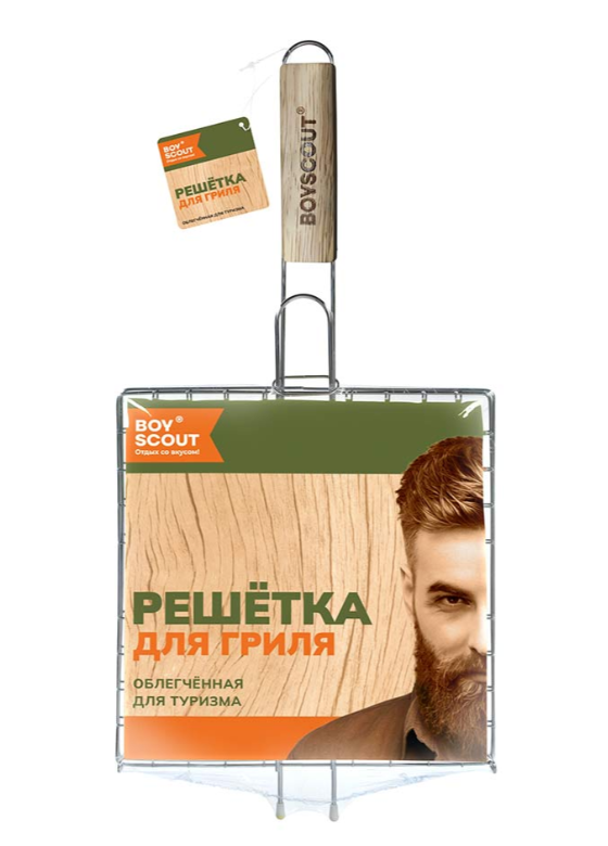Решетка-гриль BoyScout облегченная для туризма, универсальная малая, 43(+4)х23х23 см
