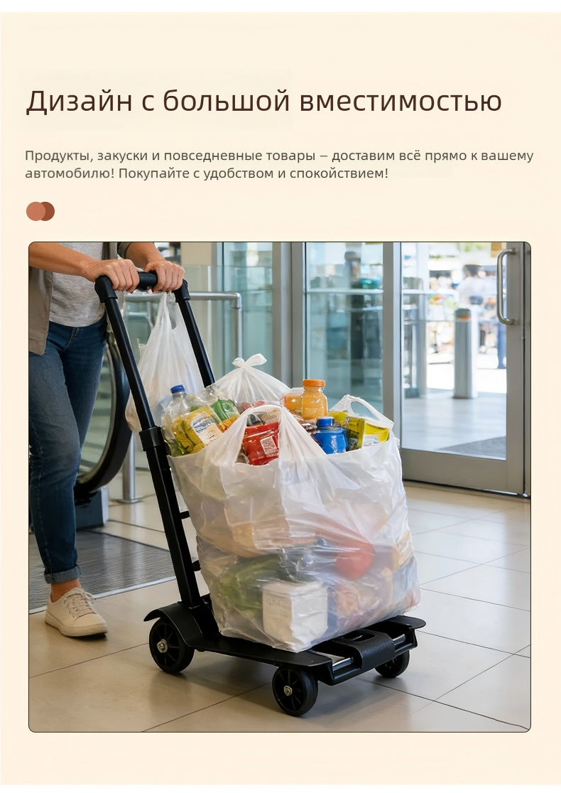 Тележка 4-х колесная, складная, для покупок, роликами, регулируемая ручка, до 50кг