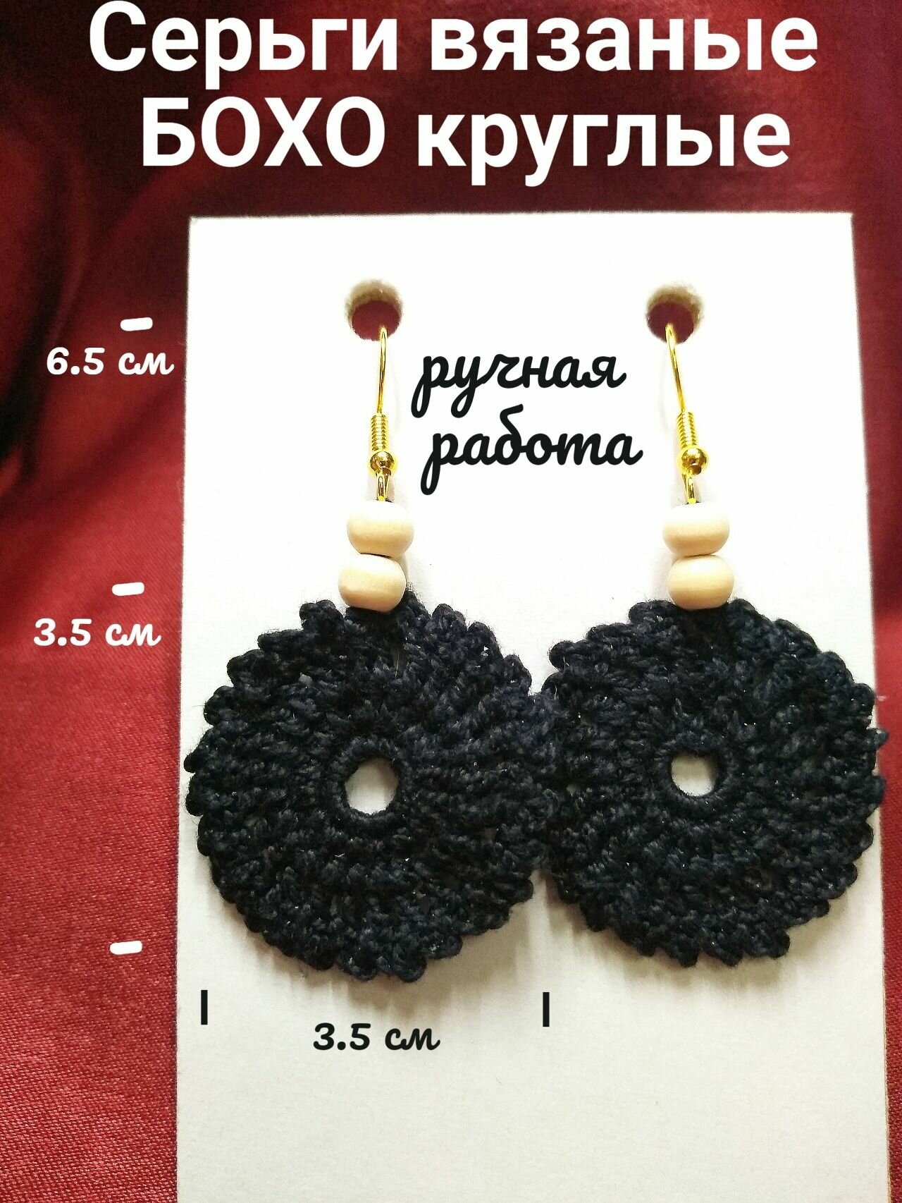 Серьги двусторонние