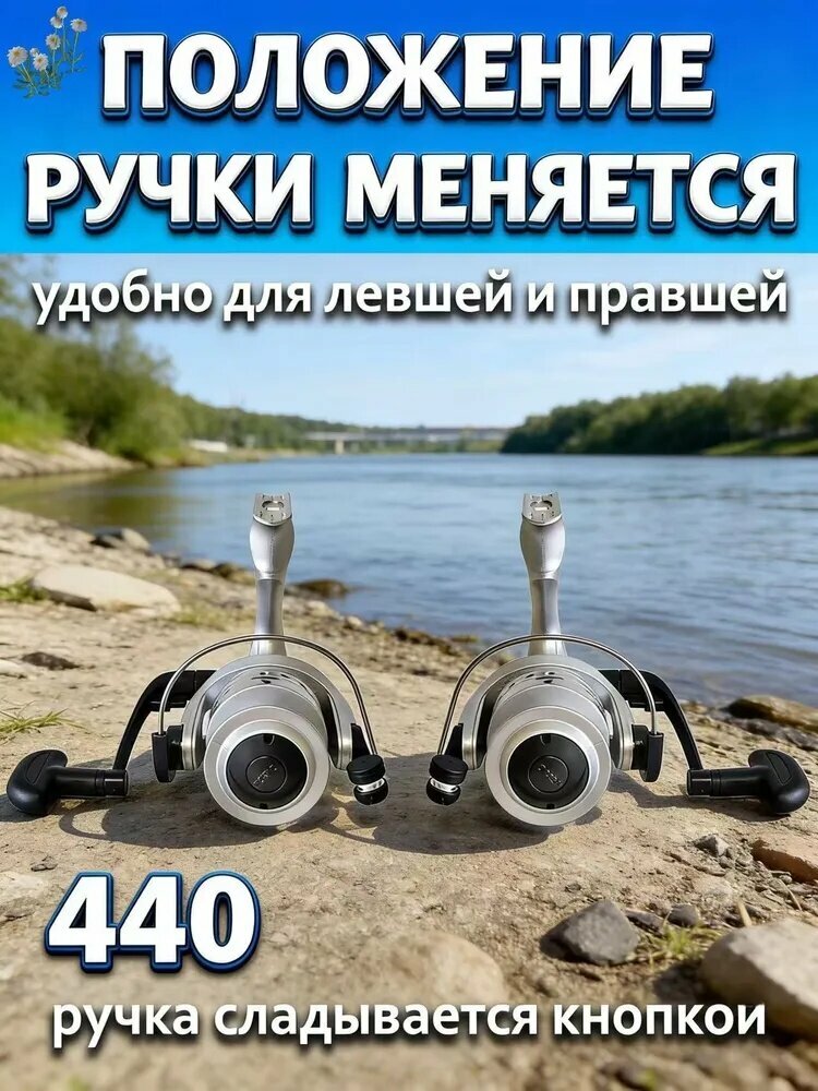 Катушка — фото 1