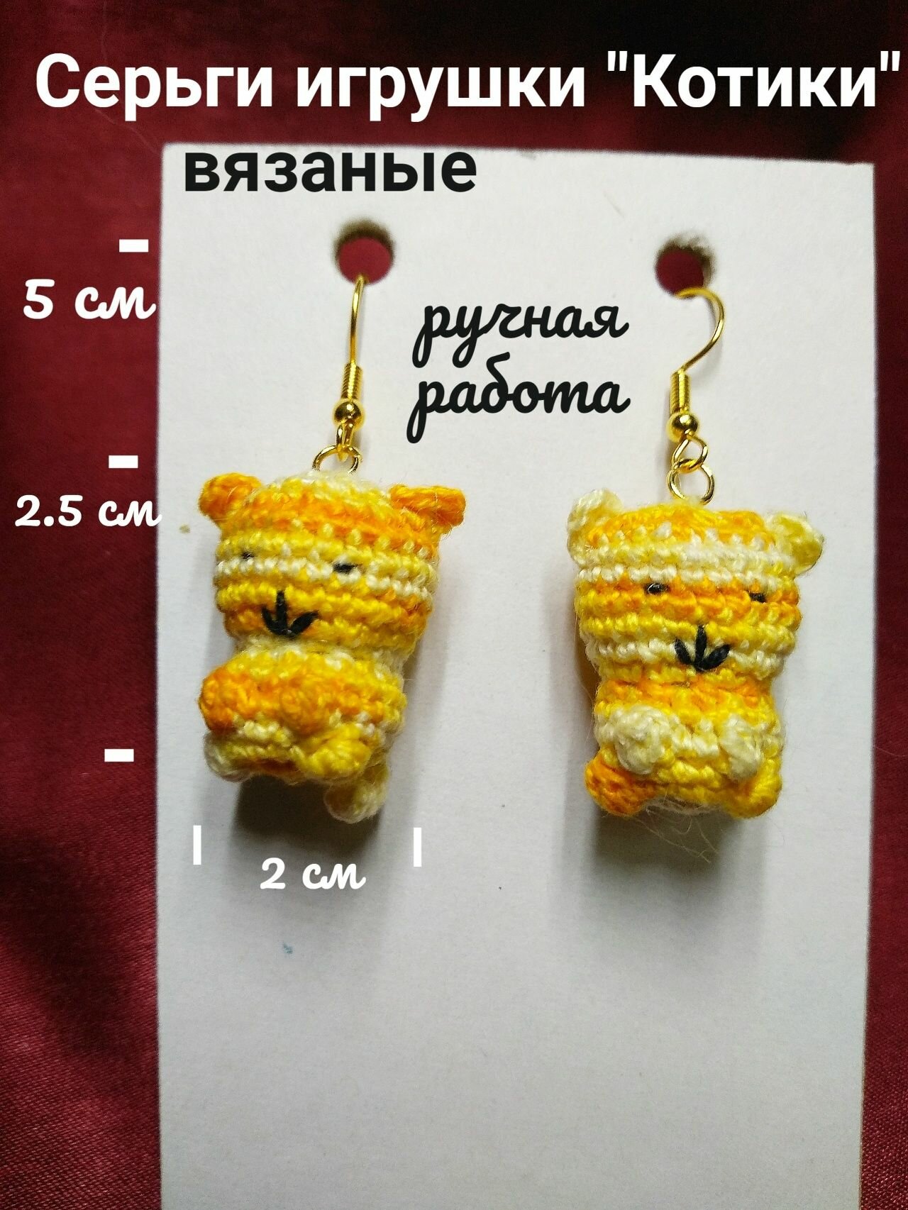 Серьги двусторонние