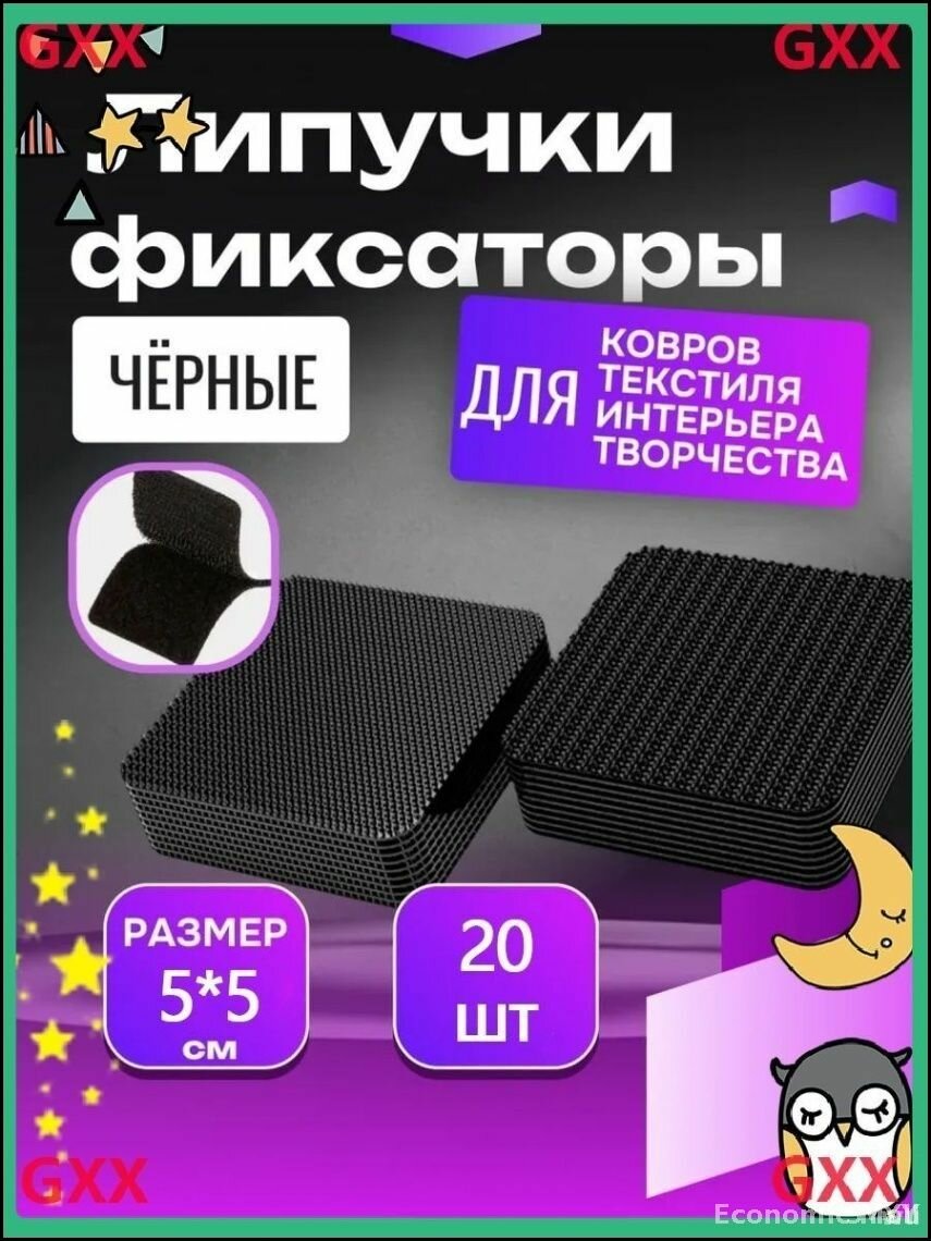 Ремень для фиксации багажа — эксклюзивная лента для багажника, бестселлер для перевозки сумок и чемоданов в поездке