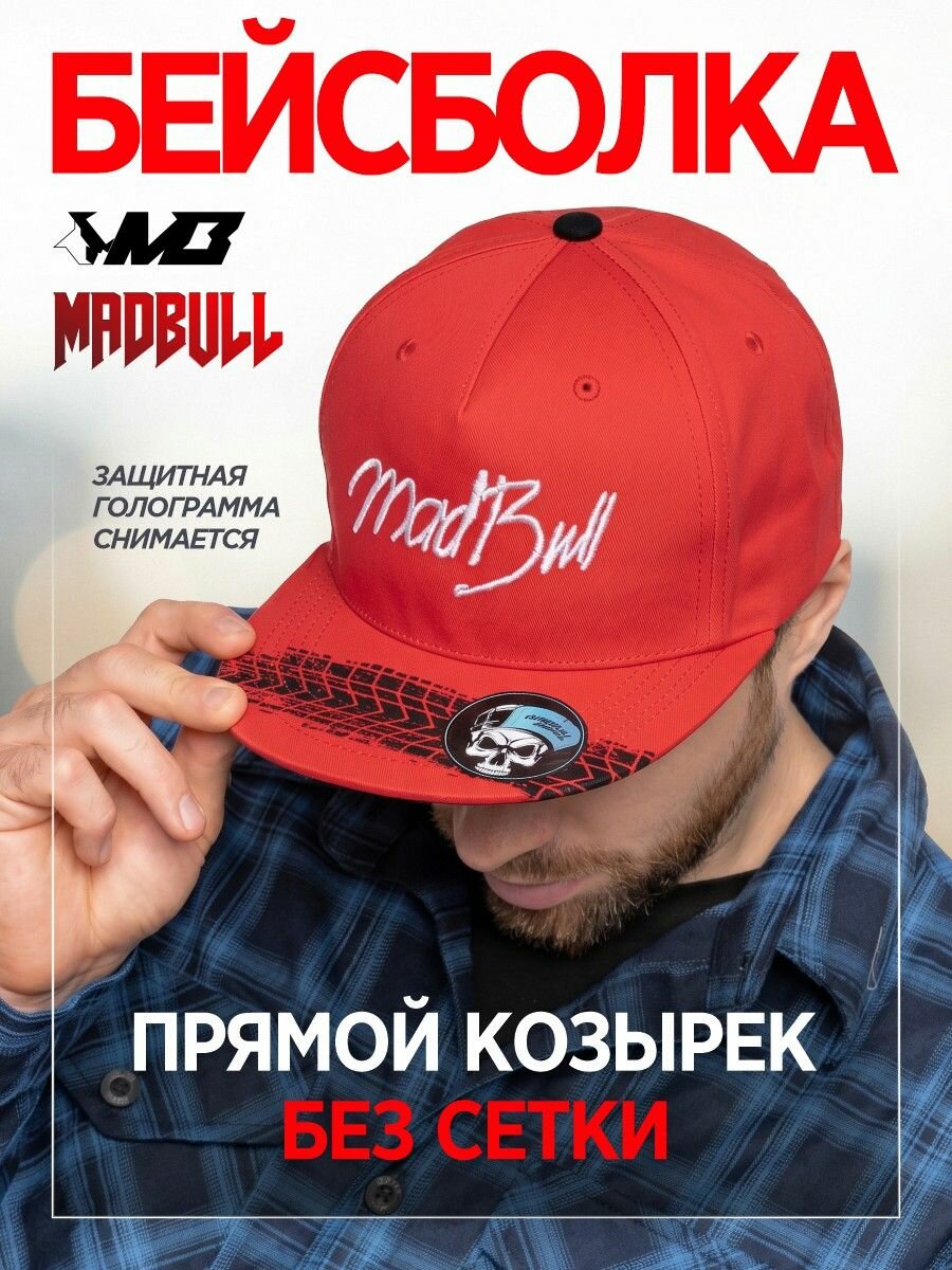 Бейсболка Весна-лето 2024 для мужчин и женщин
